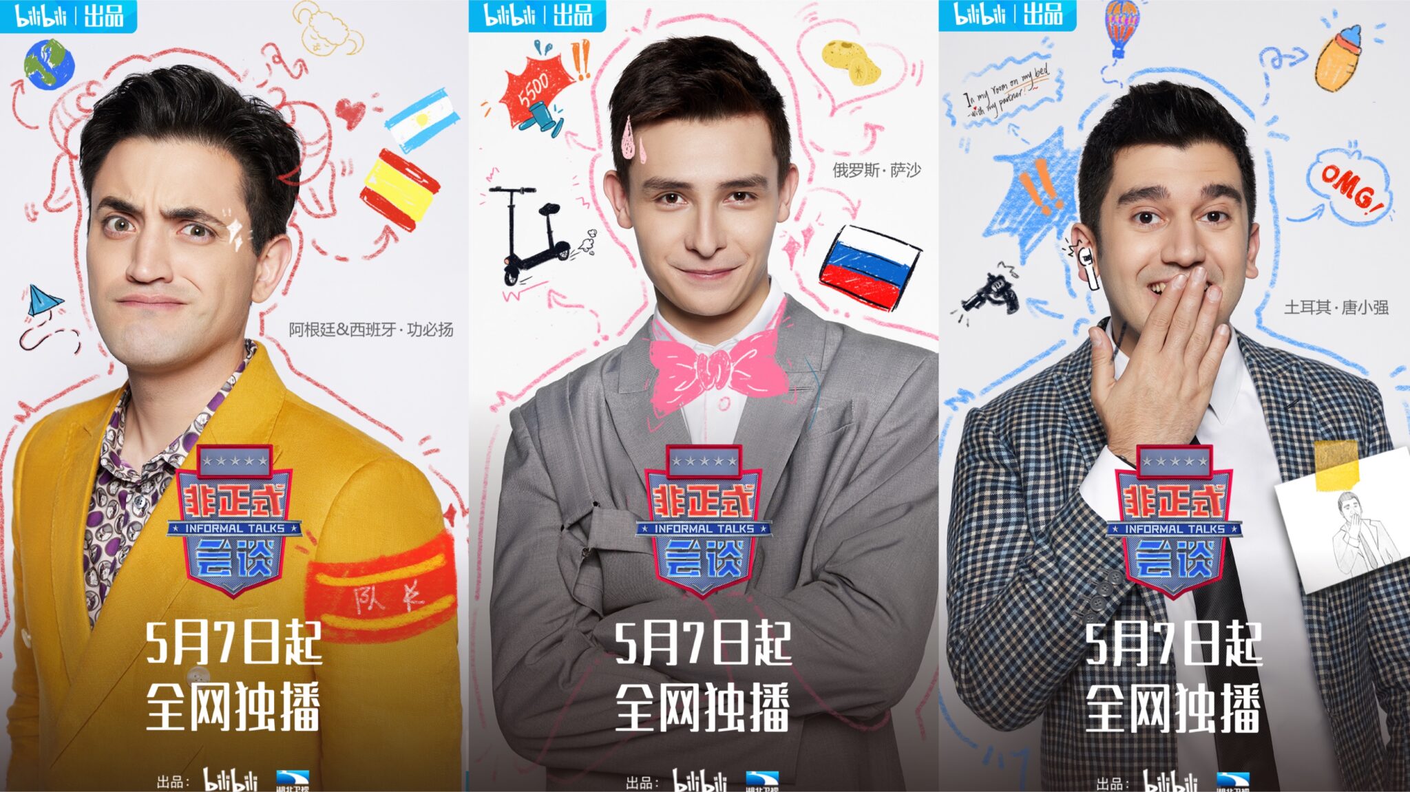 ¿Cómo es la TV en China? - uclmmust.com